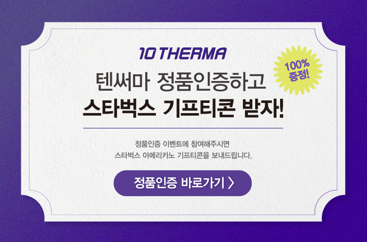 10THERMA